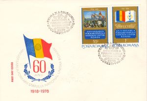1978-60 de ani de la formarea Statului National Unitar Roman. – Marry ...